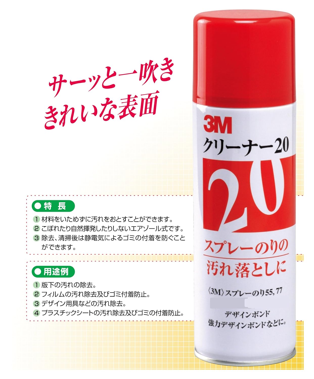 supure-20 | アーキトリック一級建築士事務所