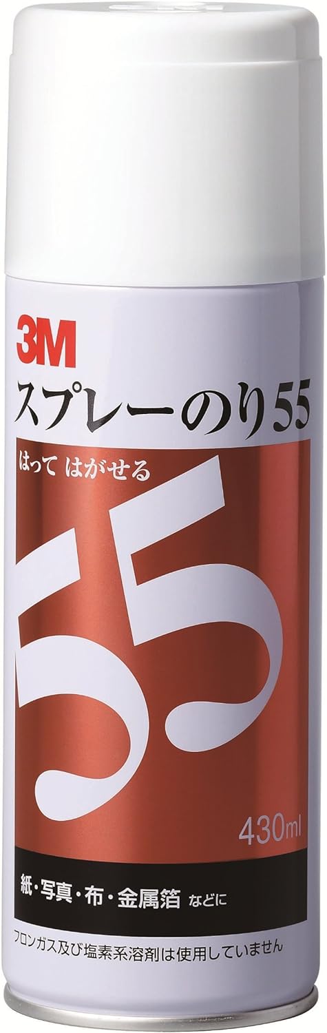 supure-nori55 | アーキトリック一級建築士事務所